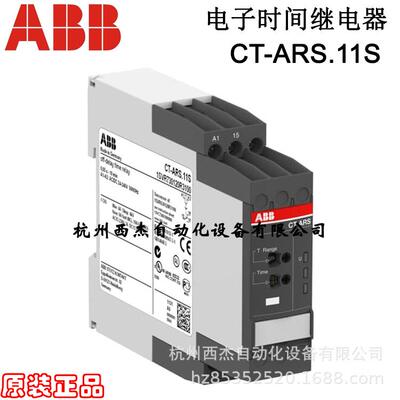 A子BBT-S型电C时间继电器；CT-AEGYRS0.11S，1SVR730120R310