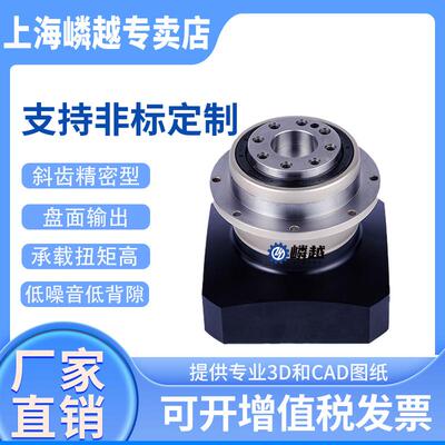 LAD064盘面型斜齿高精度行星减速机斜齿轮减速机超低背隙厂家直销