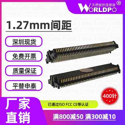 ASP-134488/134486/134603/4604/184330/184329/134602/88588-01