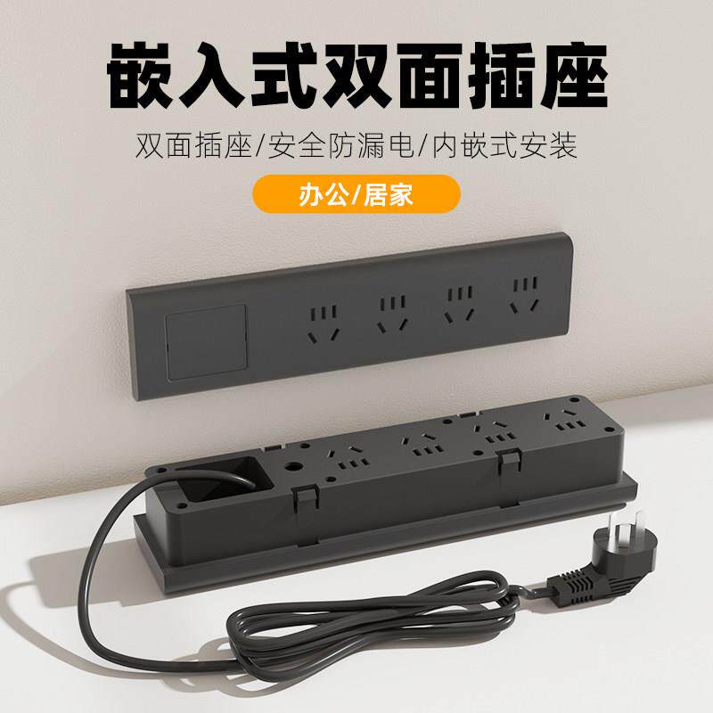 办公桌面嵌入式排插岛台工位会议桌双面上下取电内嵌式隐藏型插座