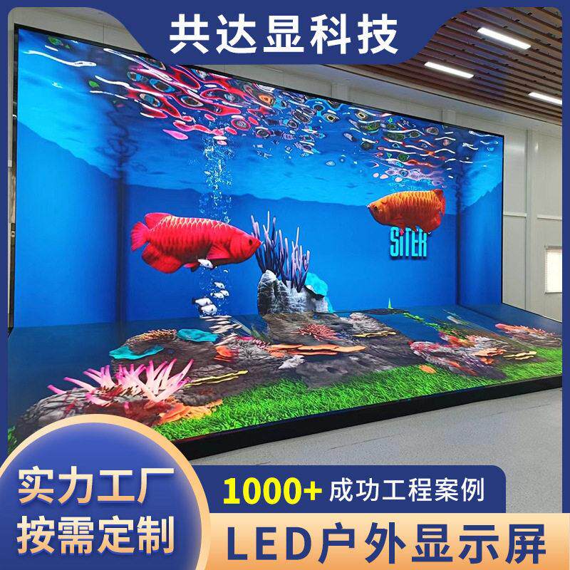 户外p5双色led显示屏小间距门头滚动条屏电子显示屏led广告屏
