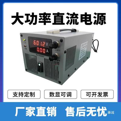 20030大W高压直流功率CXH开关电源48V11V150V0220v00V500V600伏可