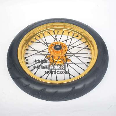 克维思K16/K18恒舰S5 Z300越野摩托改装滑胎轮毂总成公路特技轮组