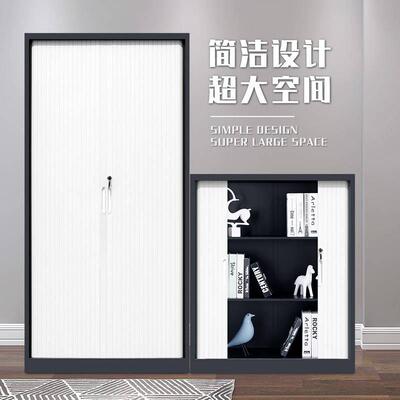 推拉案卷柜办公文件柜铁皮柜档柜资财cs-JMG务凭证料柜收纳矮柜储