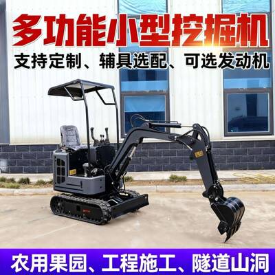 出口迷你挖掘机 建筑施工钩机 3吨液压先导挖掘机 农场果园挖机
