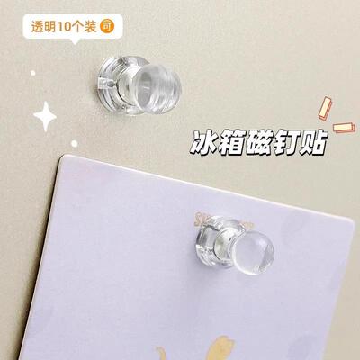 Small transparent magnetic pins, also known as fridge magnet