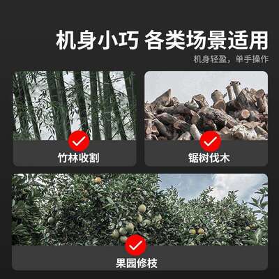 多能功家用手锂持修枝锯电链大功率锂电锯锯木工IRD电伐木锯便携