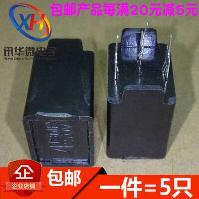消磁电阻 MZ73 18RM270V 18欧 18Ω 18E 电视机消磁大芯片（5只）