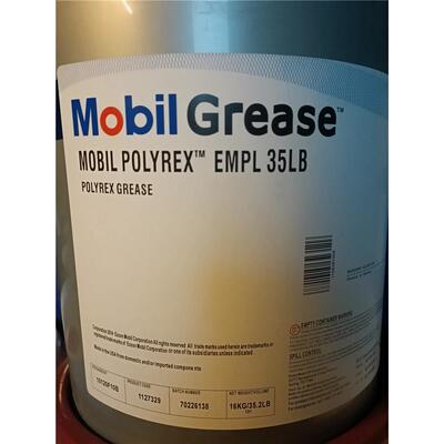 美孚宝力达EMPL 35LB聚脲润滑脂Mobil Polyrex EM电机轴承润滑脂