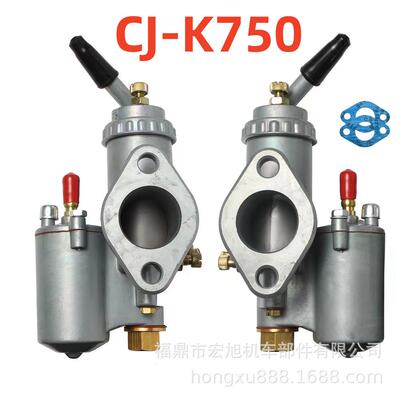 CJ-K750适用BMW R50 R60 R69S R12 K750 R71 M72型电力机车化油器