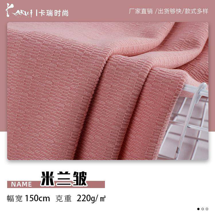 涤氨米兰皱条布 竹节麻乱麻面料 220g弹力皱皱布洋装雪纺面料