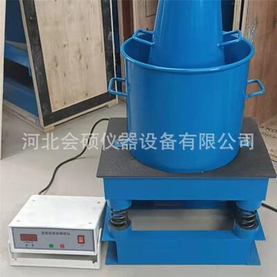数显砼维勃稠度仪 混凝土拌和物稠度仪 新款混凝土拌合物试验仪