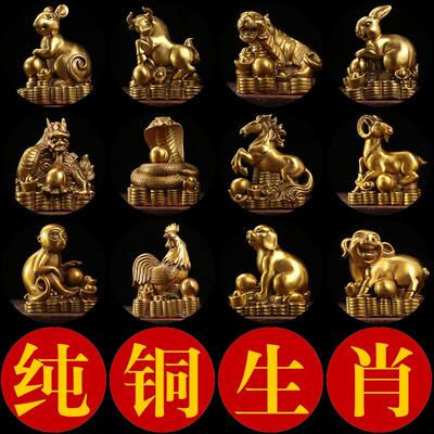 纯黄铜十二生肖摆件全套 小号铜鼠铜牛虎兔龙蛇马羊猴鸡狗猪生肖