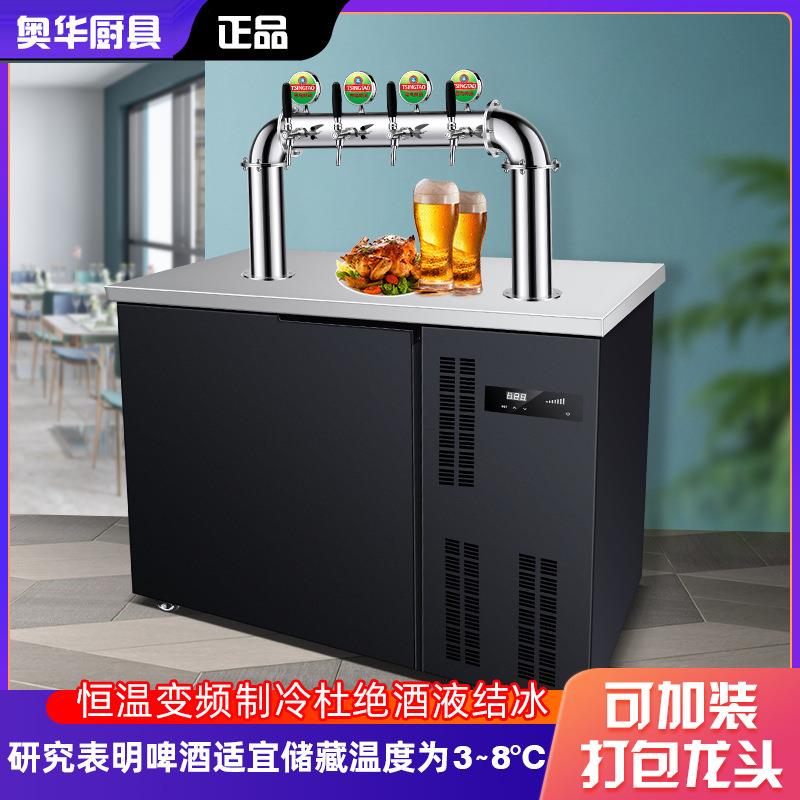 啤酒机扎啤机商用生啤冷藏制冷机风冷全自动精酿鲜啤售酒设备酒吧