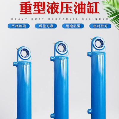 厂家现货供应多规格工程机械设备用液压缸双耳式货梯加长型油缸