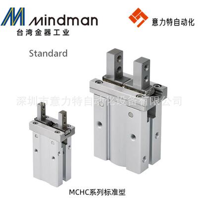 金器MCHC标准/长行程气动手指气缸 不锈钢夹爪 全系附磁 高精度