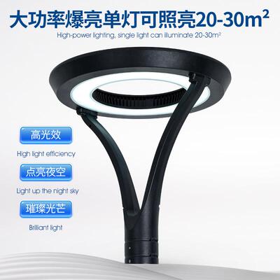 led灯320213米户外水景观防灯脚踏灯园别花墅道路广场庭院路灯灯