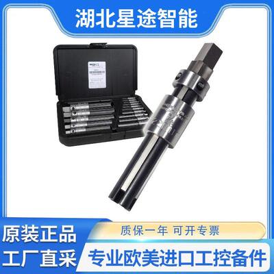 walton 10373 丝锥取出器 水龙头提取器 美国原装进口