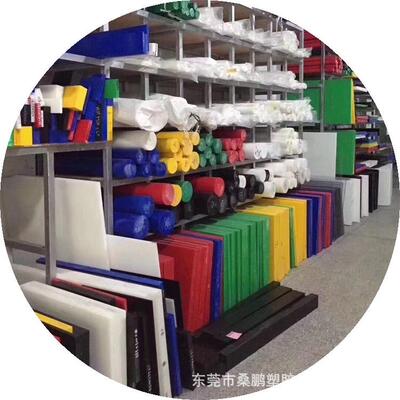 PEEK板 PPS PTFE PVDF棒 防静电PC PA尼龙板材 加工PEI PET POM板