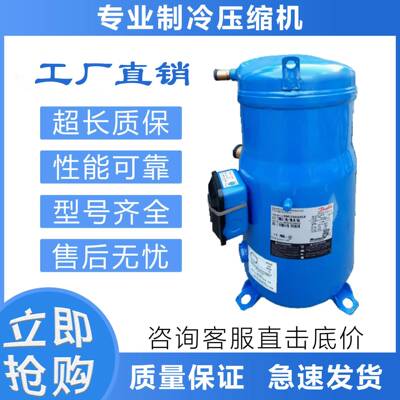 空调制冷压缩机SH105A3ALC/SH120/SH184A3ALC/SH140/SH161/A3ALC