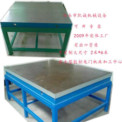 铸铁平台钣金焊接大型装配平台学院实验桌生产加厚灰铁铸造工作台