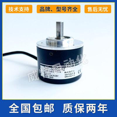 TRD-N1000-RZ光洋光电旋转编码器N600N2000N1024-RZV N100 N360