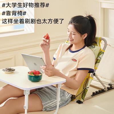 懒人沙发床上靠米背椅加午窗LMV休可坐可高折叠榻榻单人阳台飘多