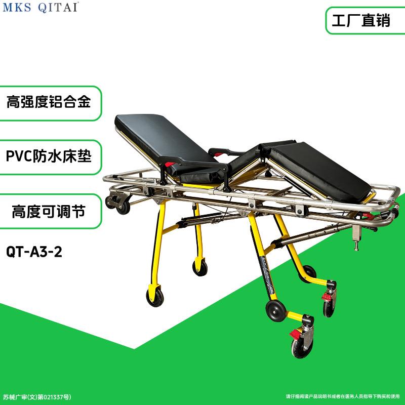 多档调节担架不锈钢担架上车担架救护车担架急救担架