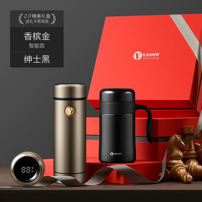 正品英国Vo高anow智能保温杯男款2024女定制log礼盒套装水档杯子