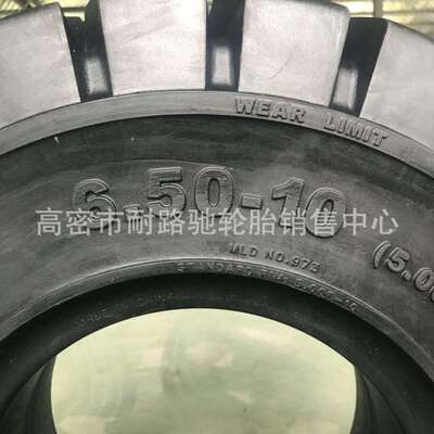 叉车实心轮胎825 700-12 300 250-15 28x9-15 650-10NHS充气轮胎