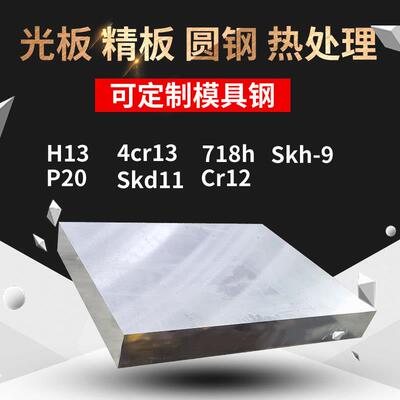 sus304 317 321 347 348 403 404 405 409 不锈钢棒 热轧不锈钢板