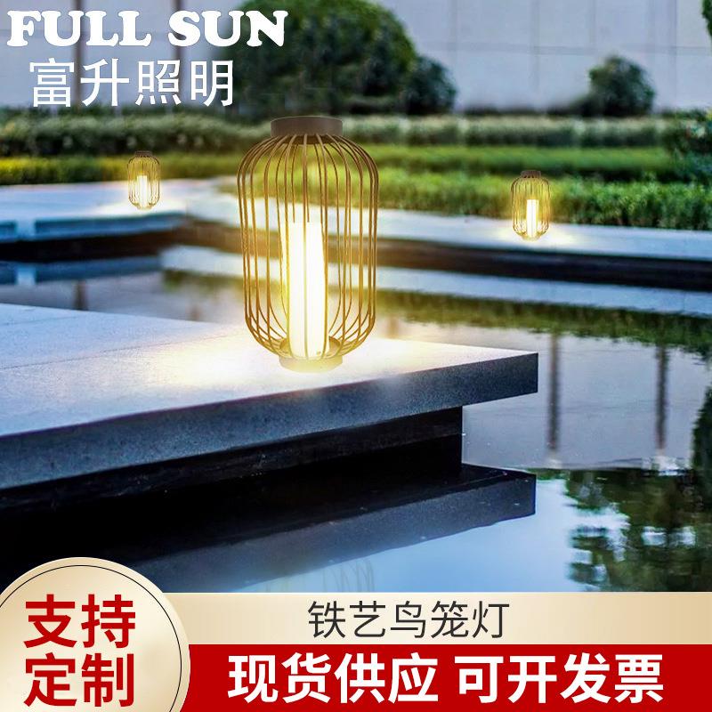 新中式草坪灯铁艺鸟笼灯户外庭院景观设计防雨花园别墅院子装饰灯