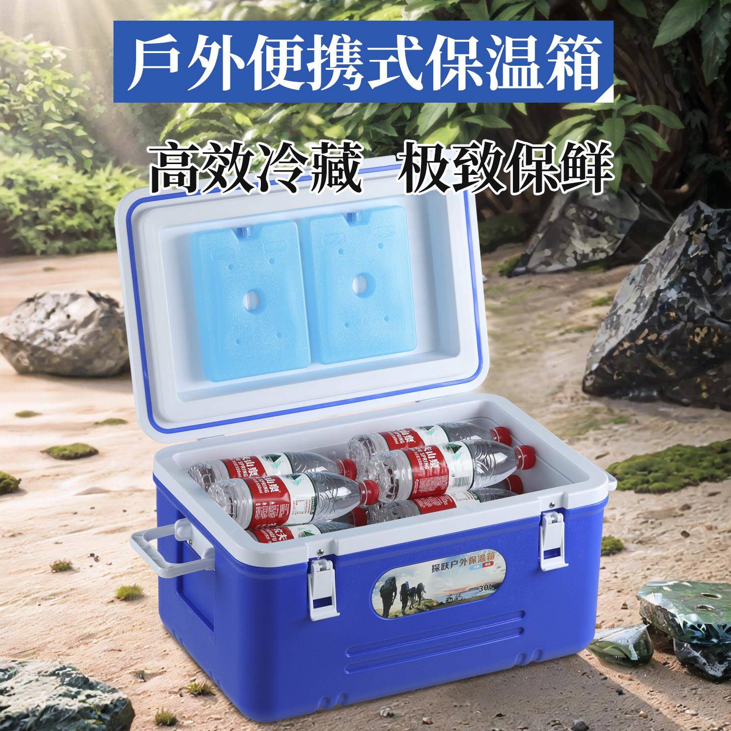 保温箱冷藏箱家用车载户外露营可携式商用摆摊大容量海钓冰块保冷