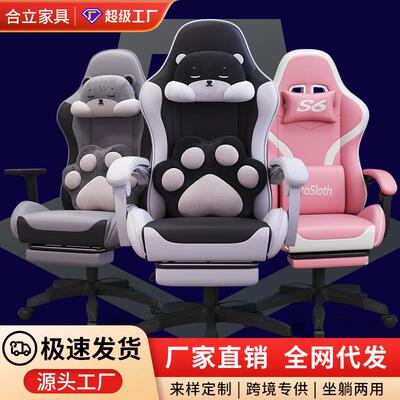 拉车安吉电竞椅子升降游戏竞技椅gaming chair电脑椅舒适网吧电竟