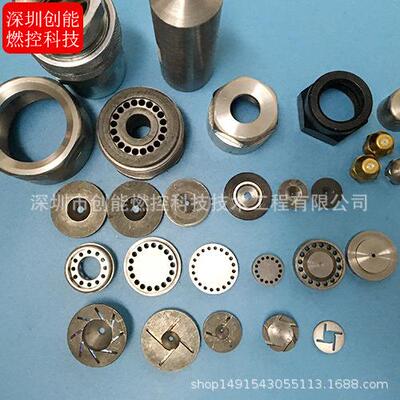 油枪喷嘴(XYQ-11-R1200KG/H)