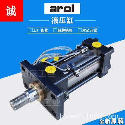Arol拉杆式带磁油缸 MD50/22M300SSF-0200174.0010.2工业型液压缸