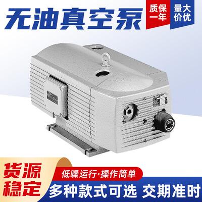 德国贝克 DT4.40真空泵 低噪音压缩机 旋片式无油润滑压缩机