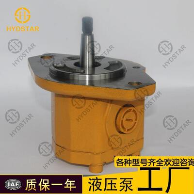厂家供应风扇泵齿轮泵283-5992 2835992用于挖掘机330C