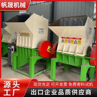 1200型塑料粉碎机出口品质塑料粉碎机时产量高可进大料1米2粉碎机