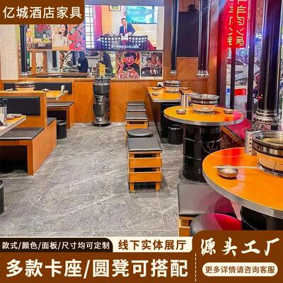 实木韩式烤肉桌椅碳火泥炉烧烤桌山葵烤肉桌椅工业风不锈钢烤肉桌