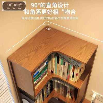 家用多客NMA厅收纳层储物架易书柜现代风实转角书架落木地式置简