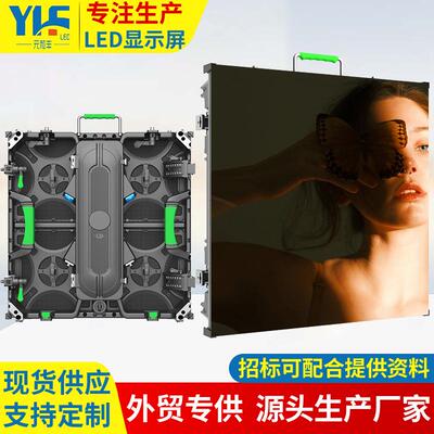 LED rental screen高清舞台P3.9Outdoor wedding display screen
