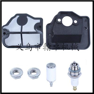 HS81 HS81R HS81RC HS81T HS86 HS86R HS86T化油器 绿篱机配件