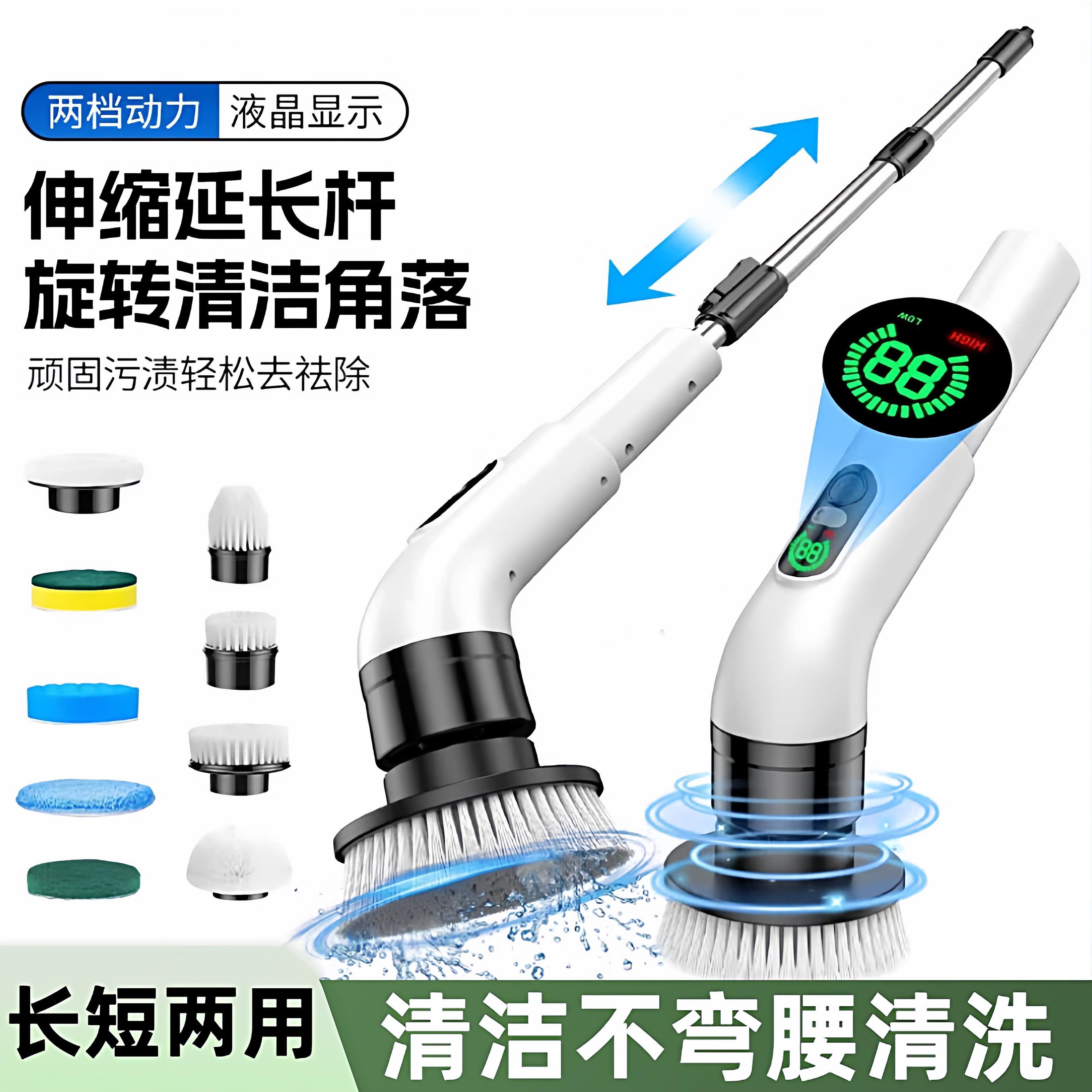 德国电动清洁刷子家用多功能长柄数显无线自动玻璃厨房浴室鞋车刷