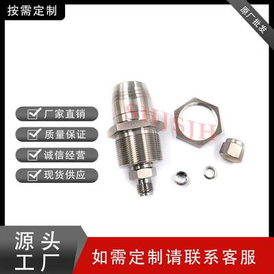 SHJH厂家直销替代Swage316不锈钢SS-QTM2A-B1-400自密封穿板母头