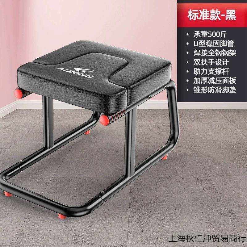倒立神器家用倒立凳倒吊神器倒立椅倒挂瑜伽辅助器健身器材拉野趣