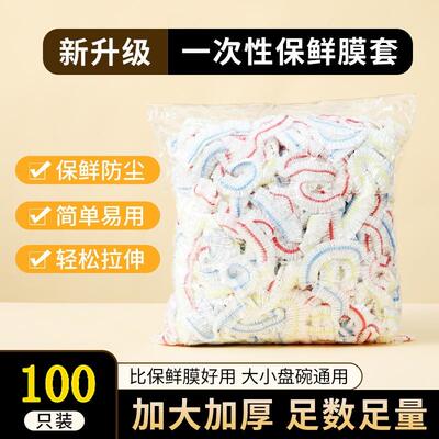 Food-grade PE disposable cling film, available in various co