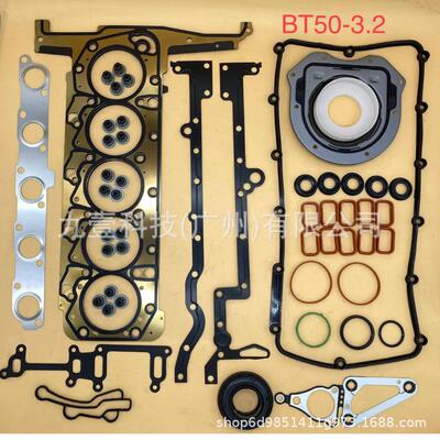 BQ3K-6013-AB BT-50适用福特RANGER 3.2发动机大修包BK3Q-6079-AA