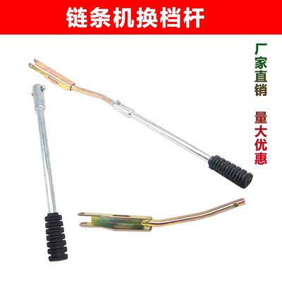 汽油微耕机配件炼条旋耕机皮带传动5/ 8/900型1WG4.0-95F换档杆轴