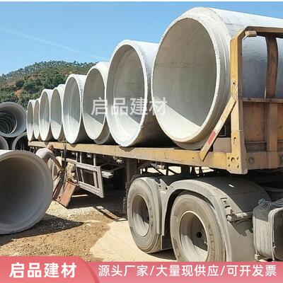 钢筋承混泥土水泥管插式钢筋土排水凝管GUX二级钢筋混凝土混企口
